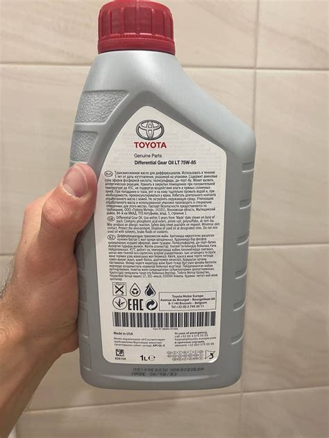Toyota Differential Gear Oil LT 75W-85 подделка? - Подделки масел ...