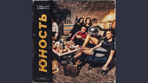 Molody - YouTube