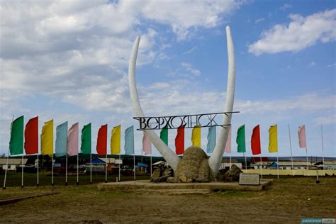 Verkhoyansk | photoreport - Best photos over the world