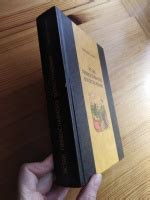 Книга: Устав православного богослужения. Учебное пособие по Литургике ...
