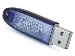 USB-токен Рутокен ЭЦП PKI 64КБ
