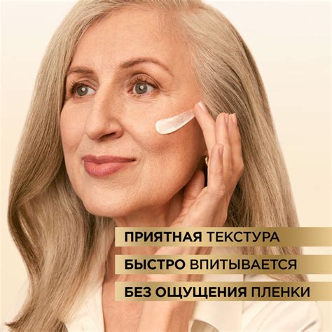 Ночной крем для лица «Возраст Эксперт 65+» против морщин питательный ...