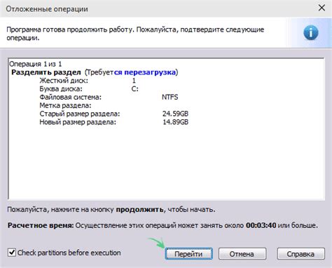 Как разделить диск в Windows | remontka.pro