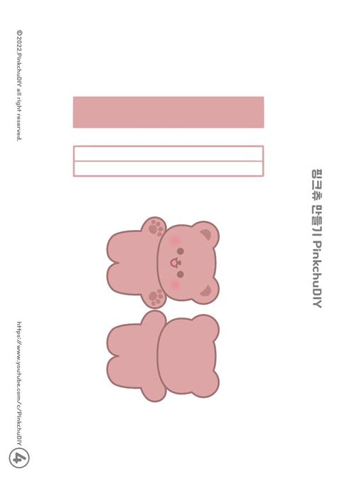 Pin by Minhanhto on Lưu nhanh | Paper dolls printable, Paper dolls book ...