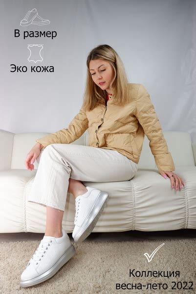 Кеды Renzoni - купить с доставкой по выгодным ценам в интернет-магазине ...