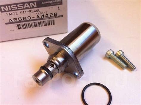 Клапан SCV YD25/YD22/4D56/4M41 CR a6860-aw42b купить в Хабаровске по ...