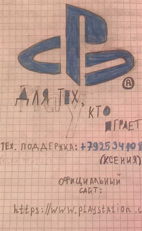 нарисовать рекламу Пример на фото сделать вам - Школьные Знания.com