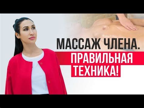Чешский Массаж Скрытая Камера скачать с mp4 mp3 flv