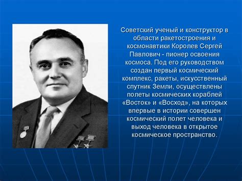 Понятие о космосе - презентация онлайн