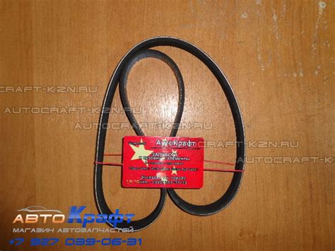 Ремень ГУРа Geely MK CROSS 3412012105| Автозапчасти «AвтоKрафт»