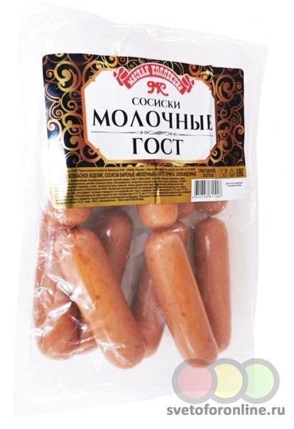 Сосиски "Молочные" охл. вес (ГОСТ), кат. Б, ЦЕНА - 179,90 руб ...