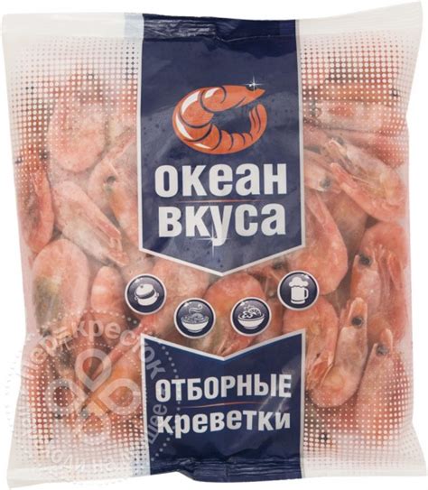 Креветки Океан Вкуса свежемороженные | отзывы