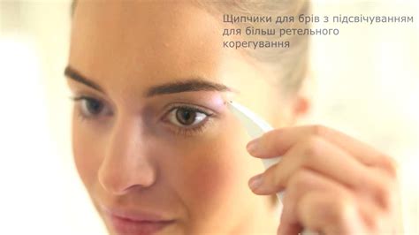 Тример для бровей Remington - YouTube