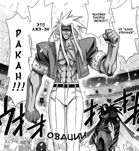 Джек Ракан | Anime Characters Fight вики | Fandom