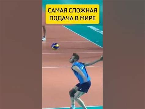 Что Такое СКАЙБОЛ в Волейболе? - YouTube