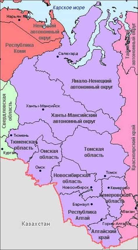 Бюджеты субъектов расположенных в Западно-Сибирском экономическом ...