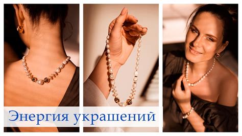 Энергия женских денег + Презентация курса Энергия украшений | Tanissa ...