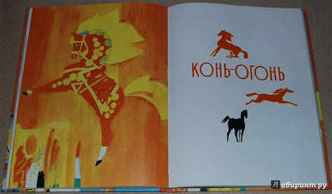 Книга: Детям - Владимир Маяковский. Купить книгу, читать рецензии ...