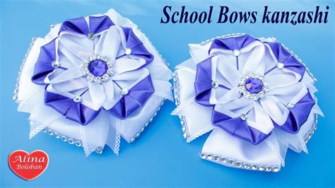 Школьные Банты Канзаши 3. Мастер класс / School Bows kanzashi. DIY ...