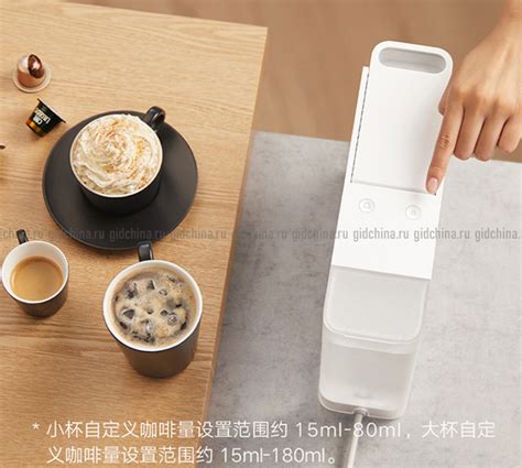 Кофемашина капсульная Xiaomi Mijia Capsule Coffee Machine Купить в ...