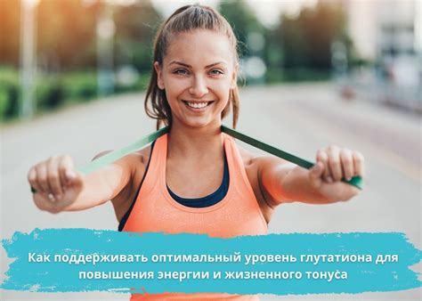 Итальянский Глутатион | ТАД 600 2024 | ВКонтакте