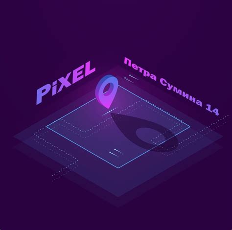 Контакты — Pixel копицентр