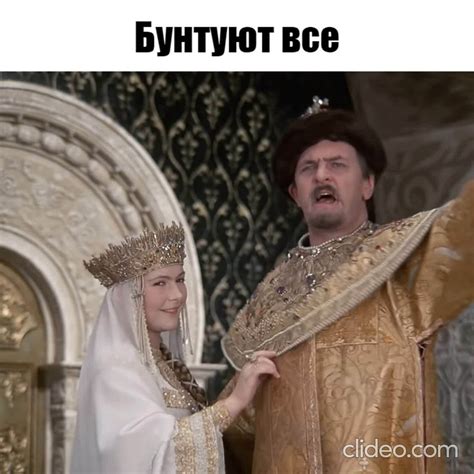 БУНТ | Пикабу