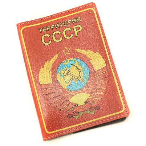 Обложка для паспорта натуральная кожа / Территория СССР купить в ...