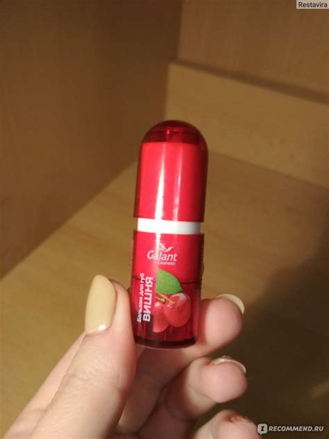 Бальзам для губ Galant Cosmetic Вишня - «Вишневый компот на ваших ...