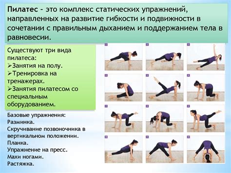 Гимнастика. Задачи гимнастики - презентация онлайн
