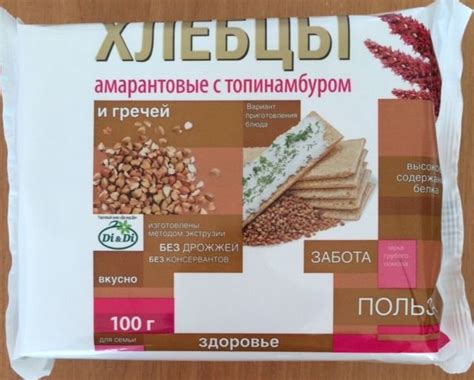 Хлебцы Di&Di Амарантовые с топинамбуром и гречей - «Хлебцы амарантовые ...