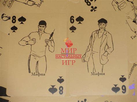 Мафия (Mafia) купить по низкой цене в Киеве, Харькове, Днепре, Одессе ...