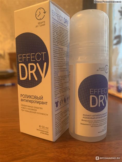 Антиперспирант Effect Dry - «Спасение моей жизни!» | отзывы