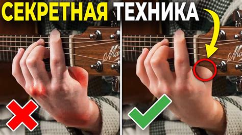 Повтори ЭТО и ты научишься ЛЕГКО ИГРАТЬ аккорды с БАРРЭ! Гитара для ...
