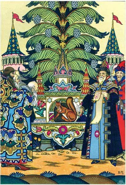 Сказки Пушкина. Иллюстрации Б.В.Зворыкина
