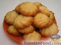 Рецепт: Печенье «Минутка» на RussianFood.com