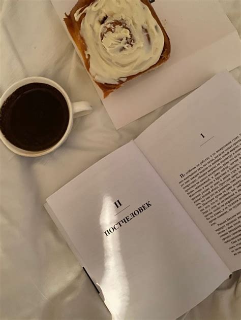 Маленькая жизнь. Книга эстетика. Постчеловек