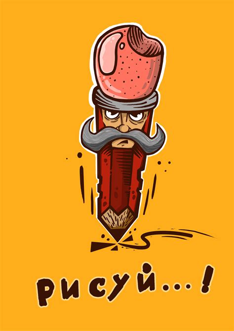 мотивационный плакат on Behance