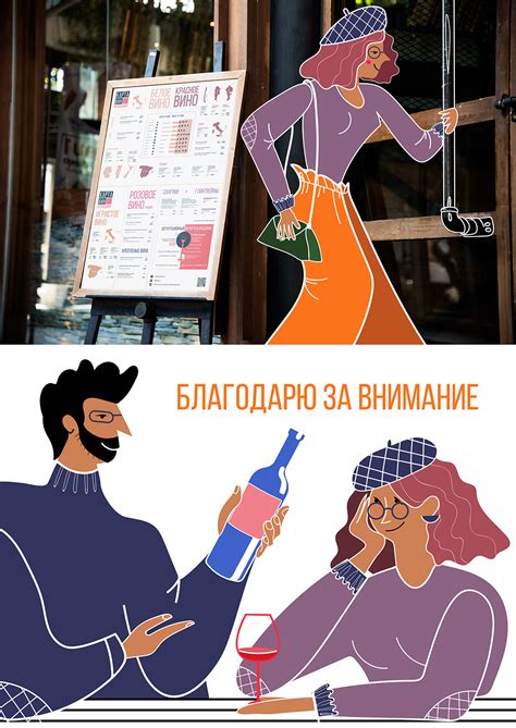 Дизайн винной карты on Behance