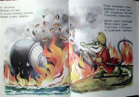 Книга: Путаница - Корней Чуковский. Купить книгу, читать рецензии ...