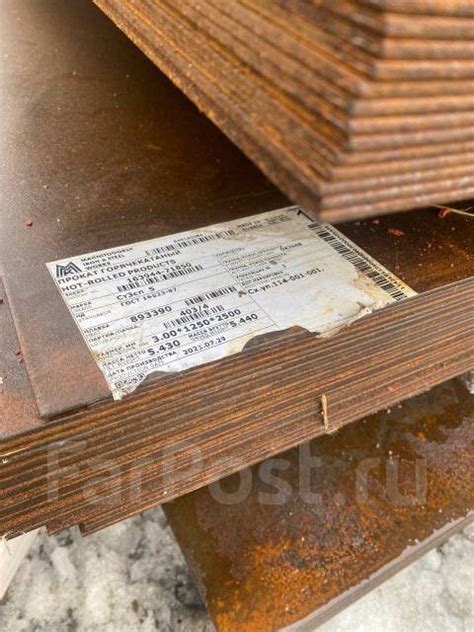 Продам лист 3мм. холоднокатанный - Металлоконструкции и прокат во ...