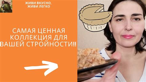 Насыпной пирог без яиц! - YouTube