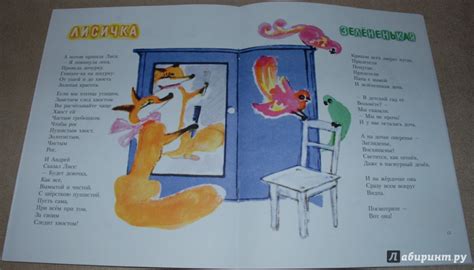 Книга: Детский сад для зверят - Надежда Полякова. Купить книгу, читать ...
