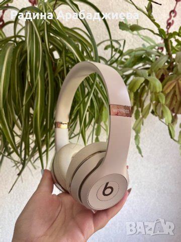 Beats Solo 3 Wireless Satin Gold в Bluetooth слушалки в гр. Бургас ...