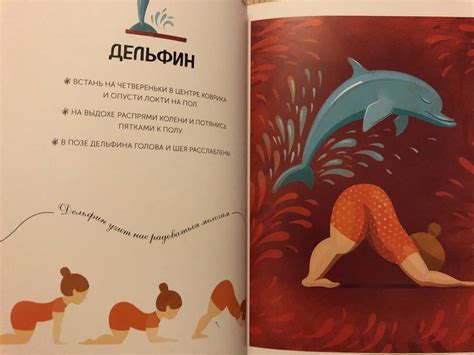 Книга: Играем в йогу - Лорена Паджалунга. Купить книгу, читать рецензии ...