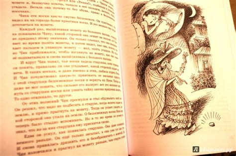 Книга: Детство Чика - Фазиль Искандер. Купить книгу, читать рецензии ...
