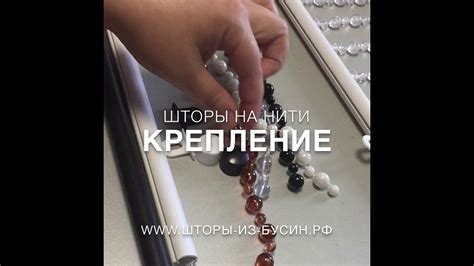 Шторы на дверной проем - YouTube
