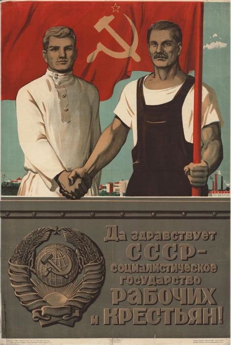 Советский плакат 1930-х годов: humus — LiveJournal