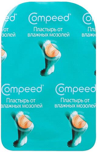 Пластырь от влажных мозолей на ногах Compeed / Компид, плотно прилегает ...
