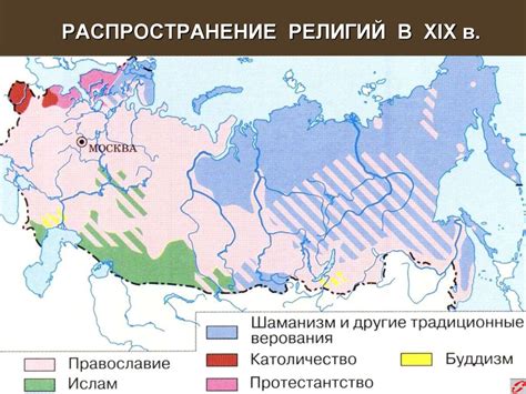 Российская империя на рубеже XVIII – XIX веков - презентация онлайн